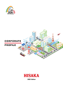 HISAKA Library | Corporate Information | HISAKA WORKS, LTD.
