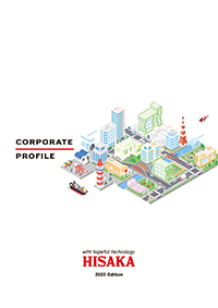 HISAKA Library | Corporate Information | HISAKA WORKS, LTD.