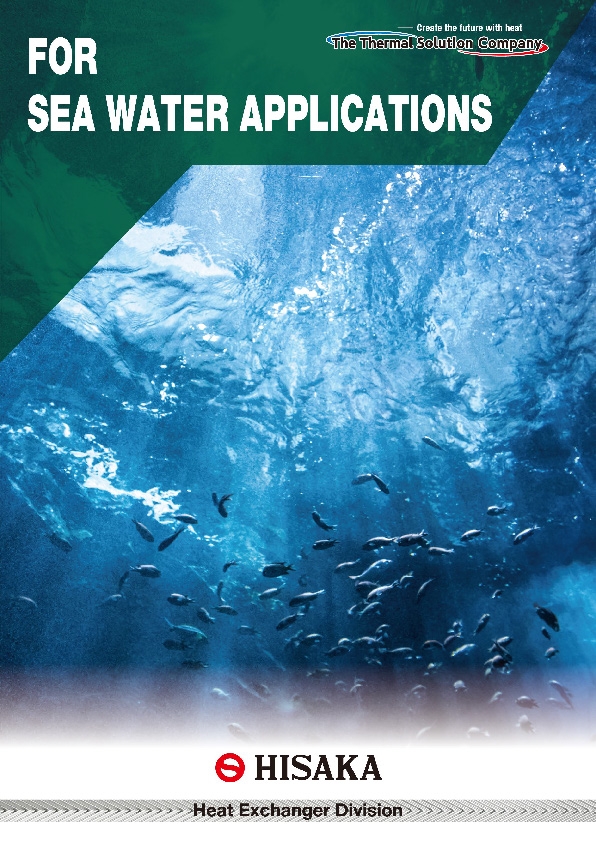 Documents | HISAKA WORKS, LTD. Heat Exchanger Division