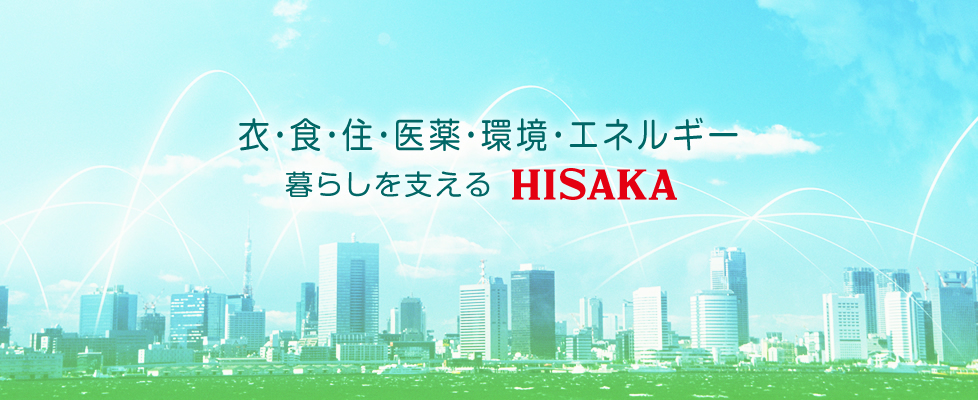 株式会社 日阪製作所